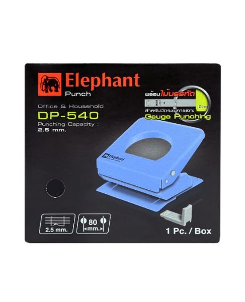 เครื่องเจาะกระดาษ ตราช้าง DP-540 - wattanaphan