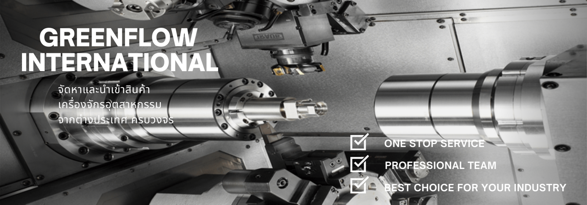 greenflow international thailand นำเข้าเครื่องจักร ทุกชนิด