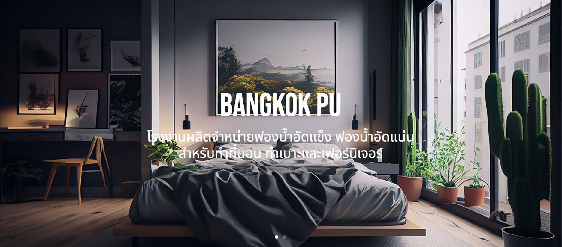 bangkokpu