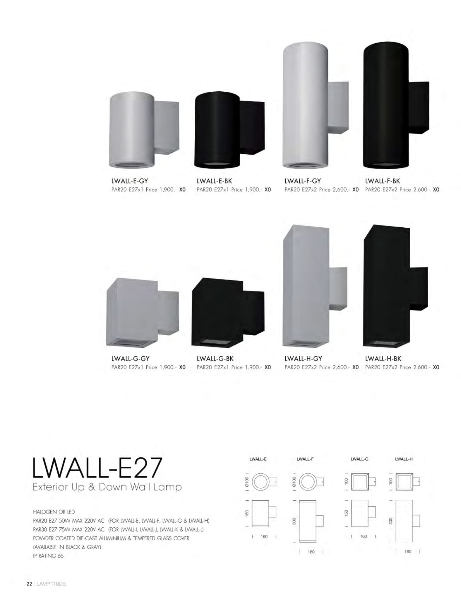 แคตตาล๊อก PEMCO exterior lighting โคมภายนอก - pjr-electric