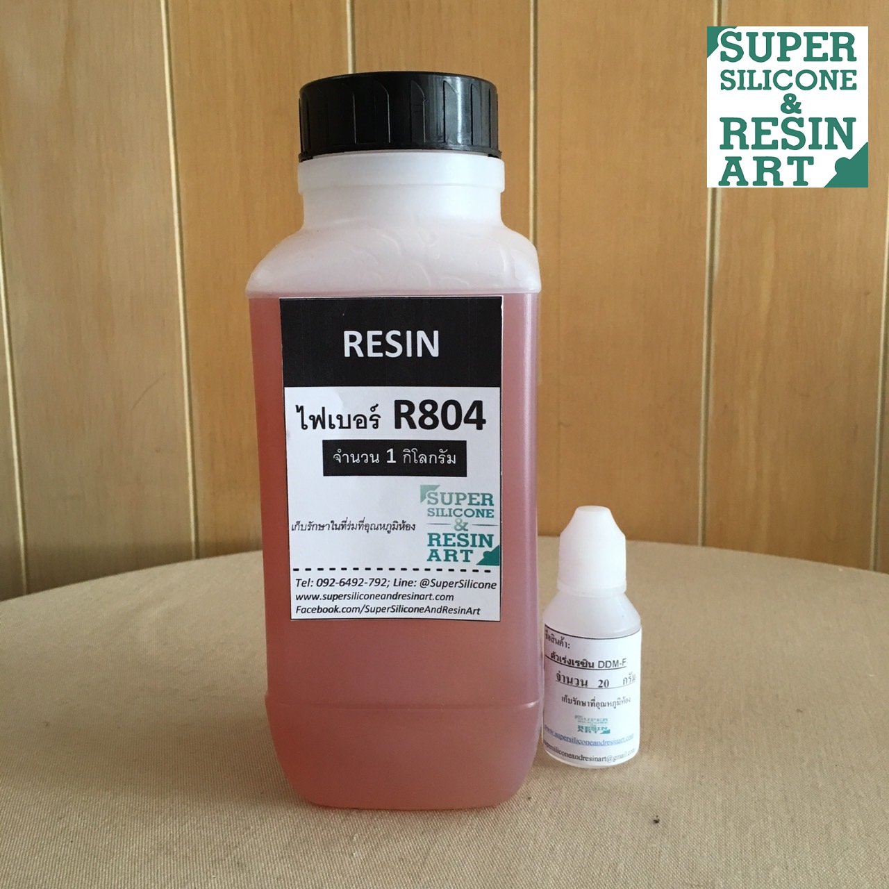 น้ำยาเรซิ่นงานไฟเบอร์ R804 จัดเป็นชุดพร้อมใช้งาน - supersiliconeandresinart
