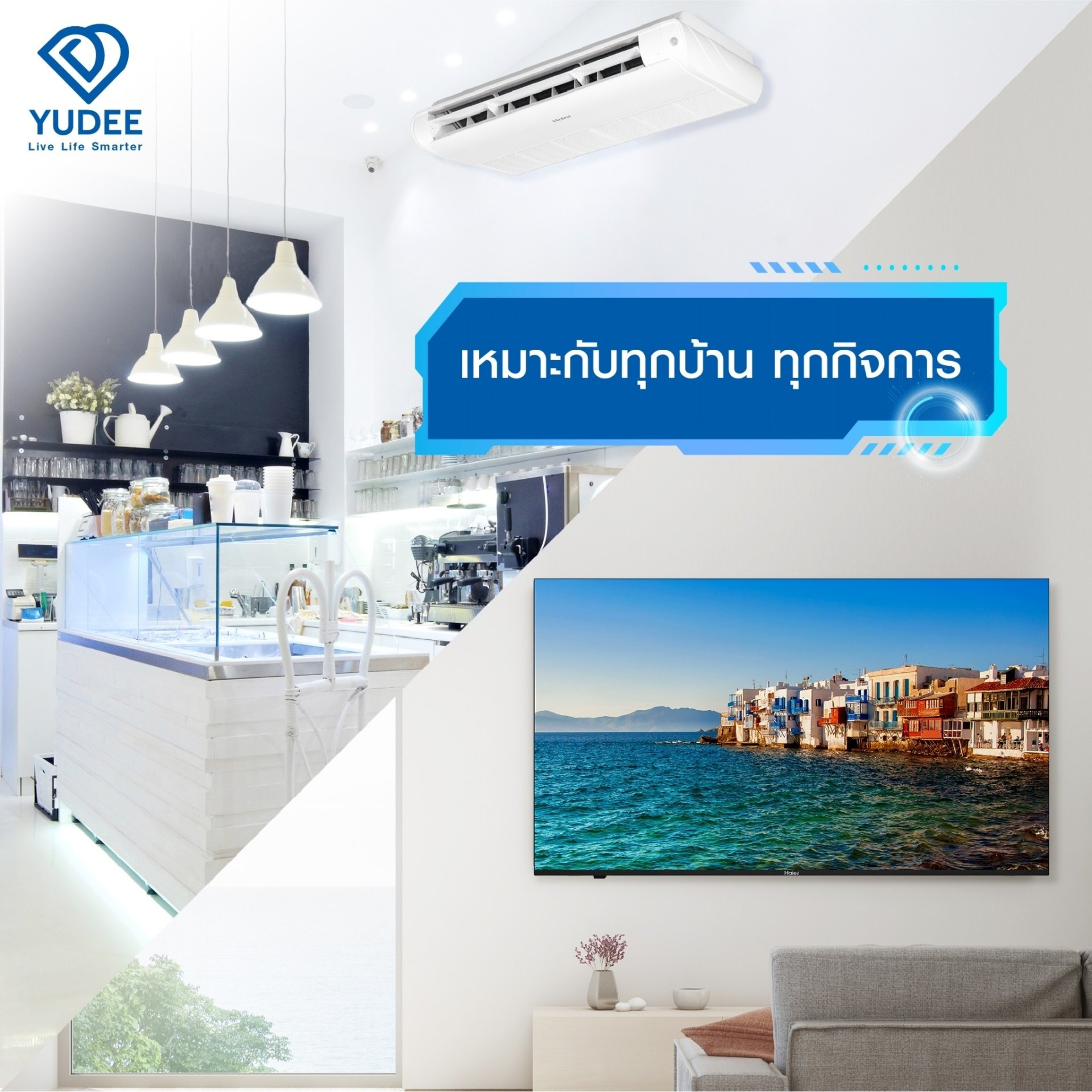 YUDEE HAIER - premiereasternair