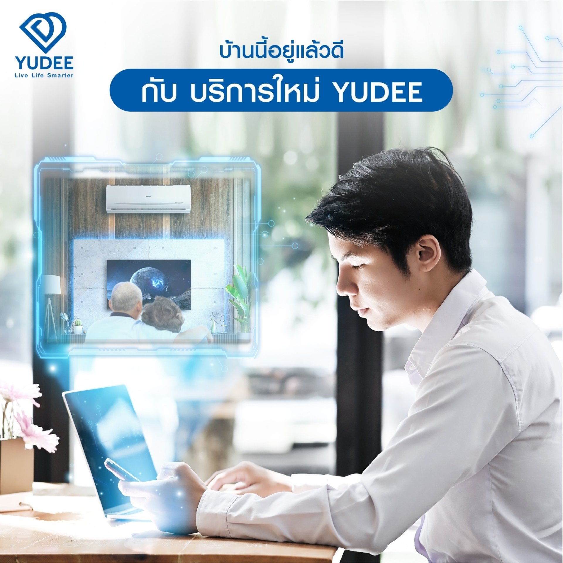 YUDEE HAIER - premiereasternair