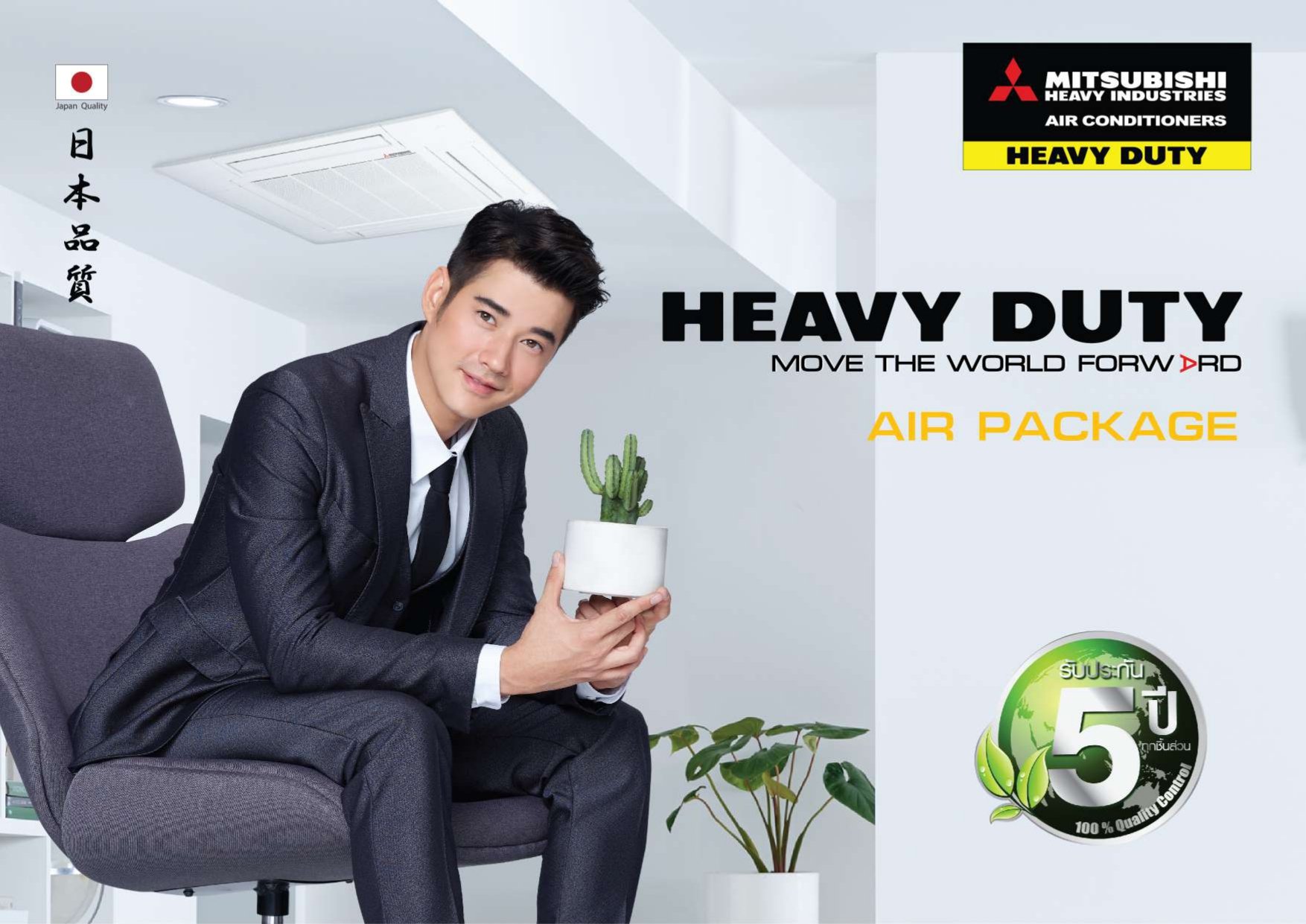 FDUM Duct Catalog โบรชัวร์แอร์ MitsubushiHEAVY DUTYเปลือยซ่อนฝ้า DUCT ...