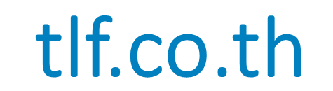ติดต่อเรา - tlf