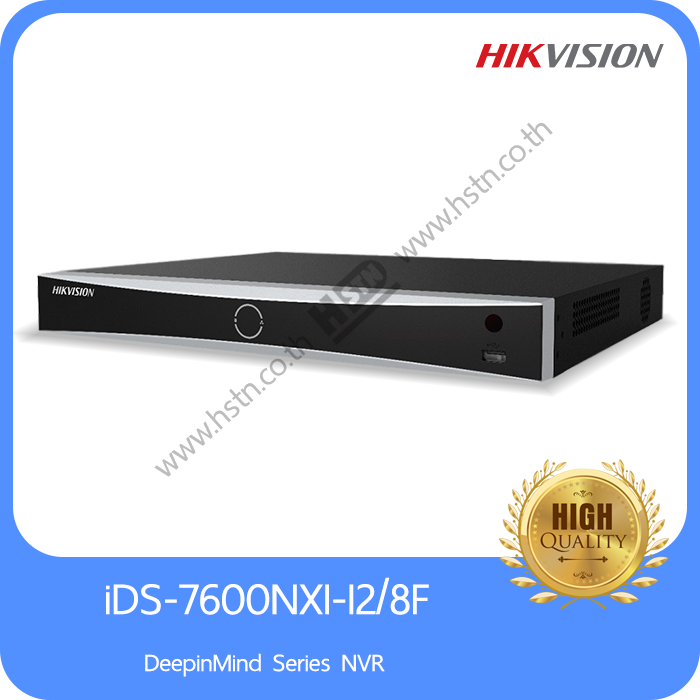 DeepinMind Series NVR - hstn