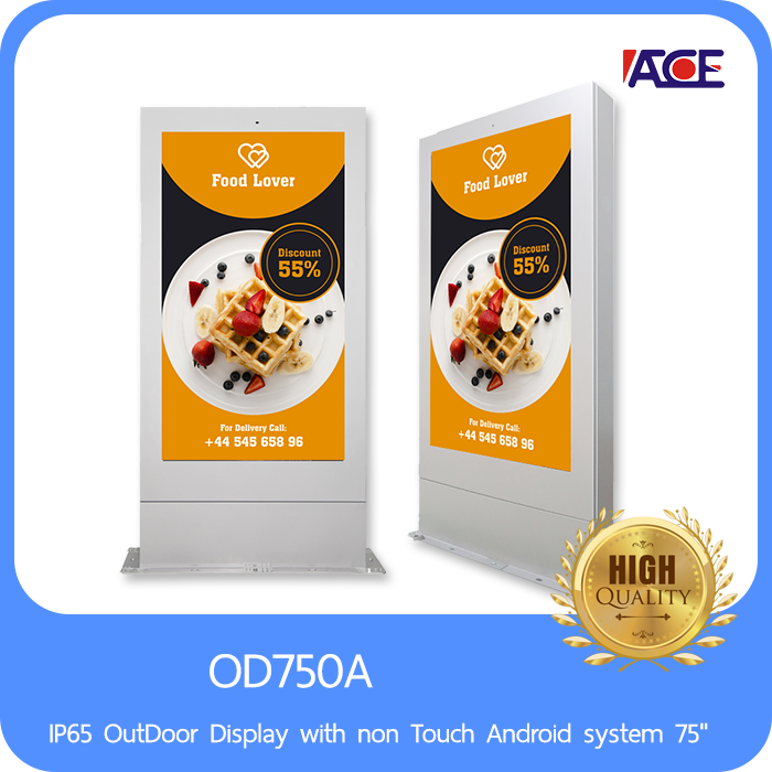 IP65 OutDoor Display with non Touch Android system 75" - hstn