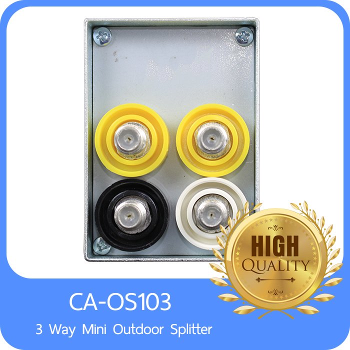 3 Way Mini Outdoor Splitter - hstn