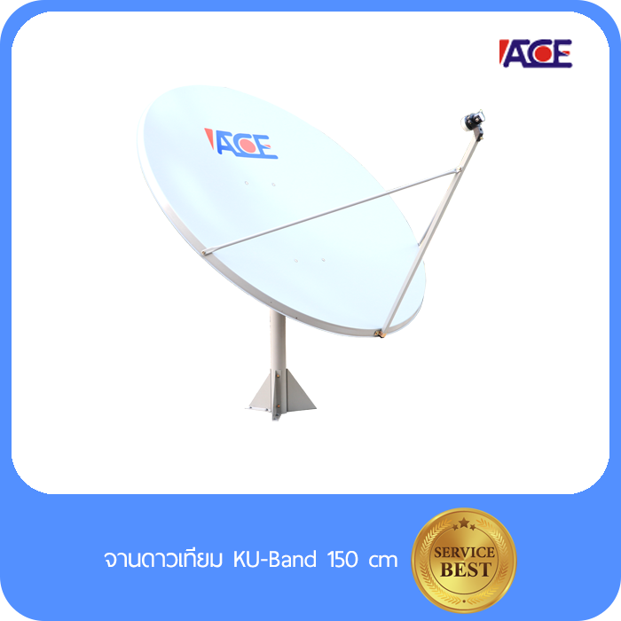 ACE DISH-KU 150, Satellite Dish Antenna 150cm Offset for Ku Band - hstn