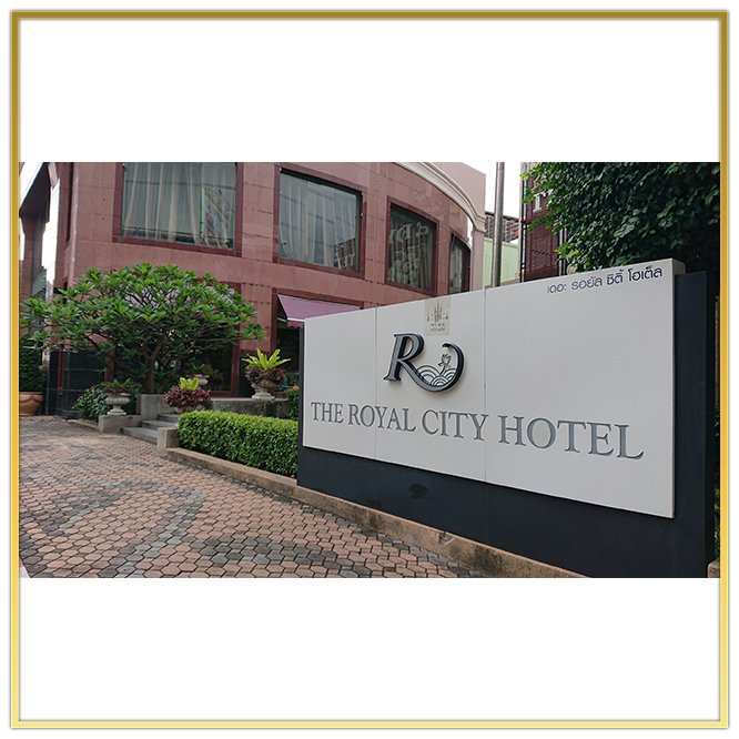 The Royal City Hotel - hstn