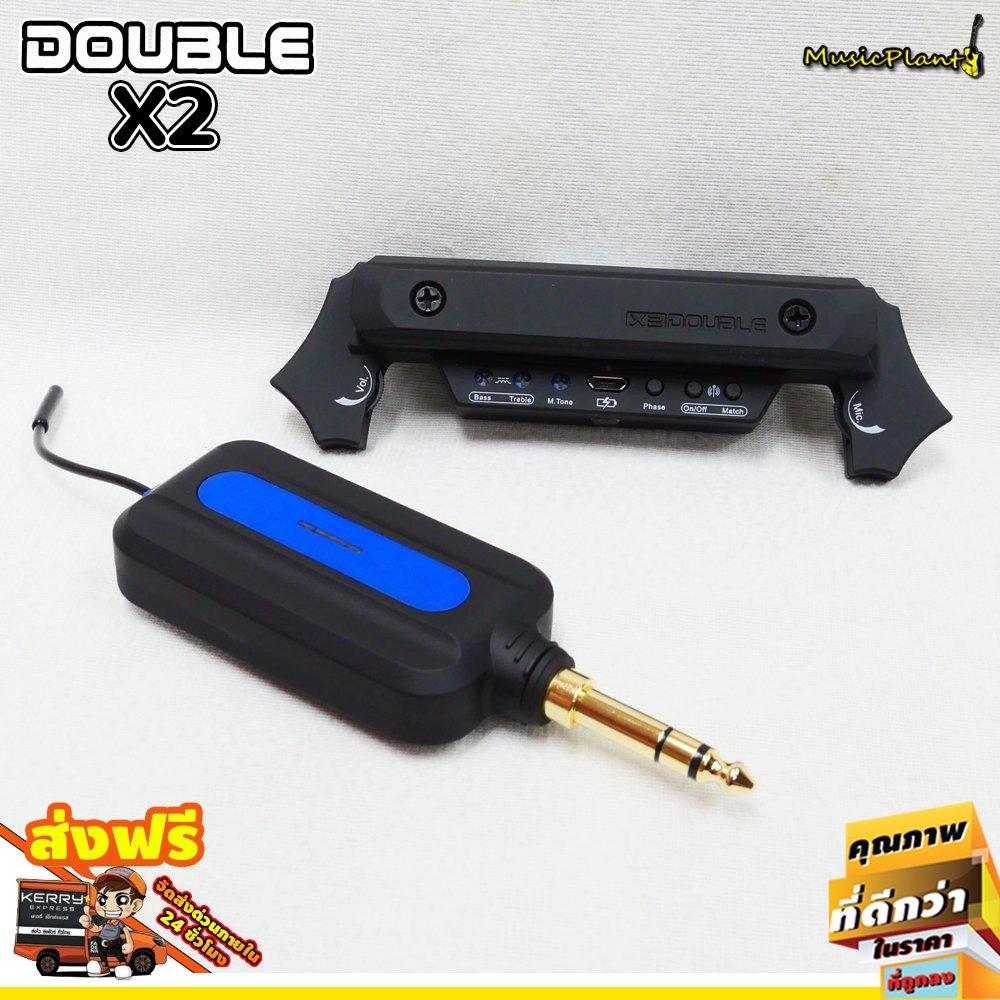 Double รุ่น X2 ปิ๊กอัพกีตาร์โปร่ง ไวเลส พร้อมตัวรับสัญญาณ - musicplant