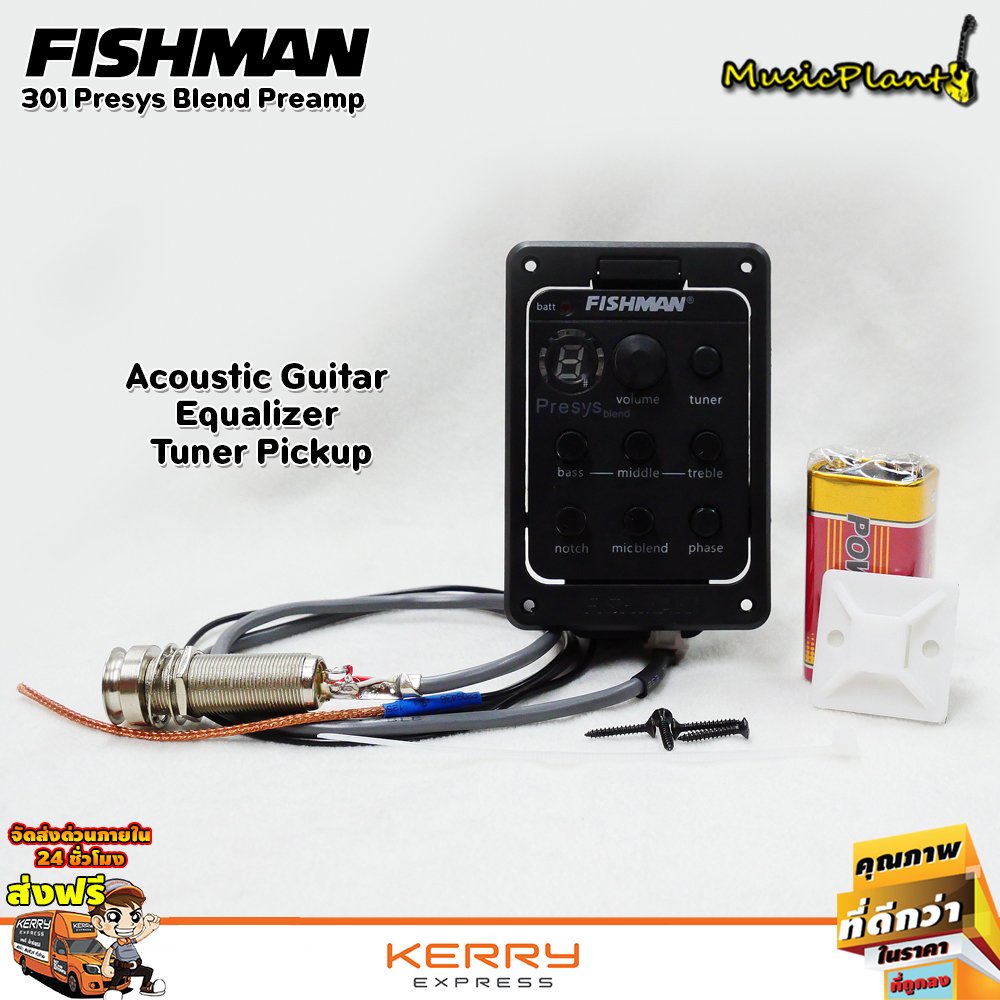 Fishman ปิ๊กอัพ Preamp EQ รุ่น Presys+ 301 (China) - musicplant
