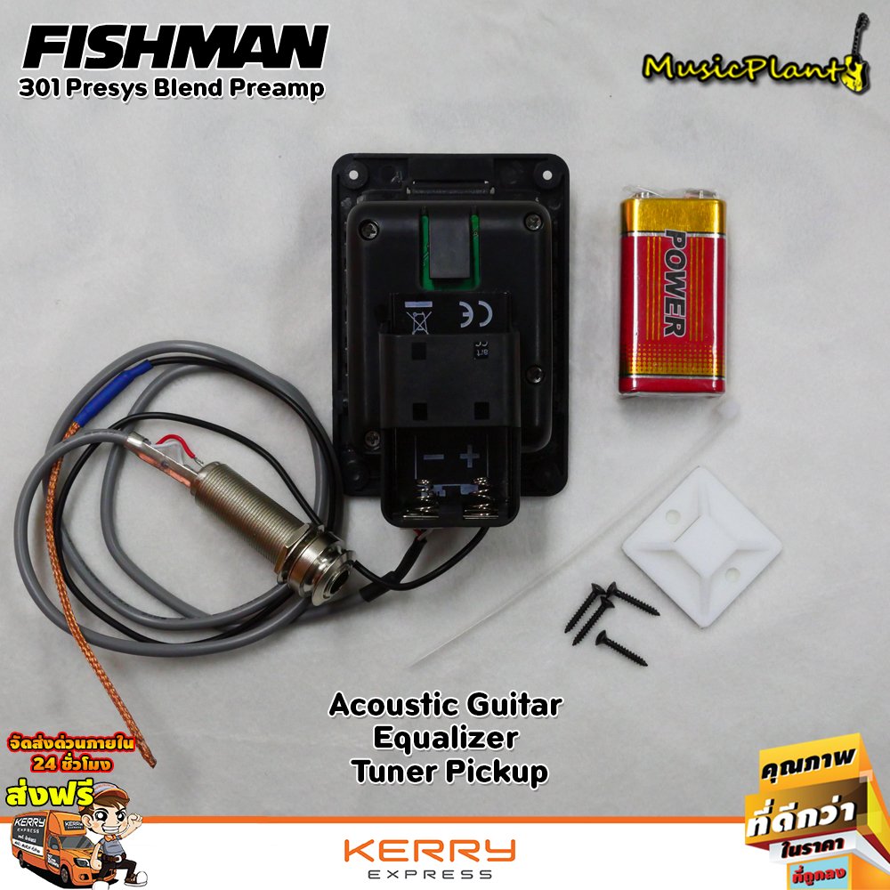 Fishman ปิ๊กอัพ Preamp EQ รุ่น Presys+ 301 (China) - musicplant