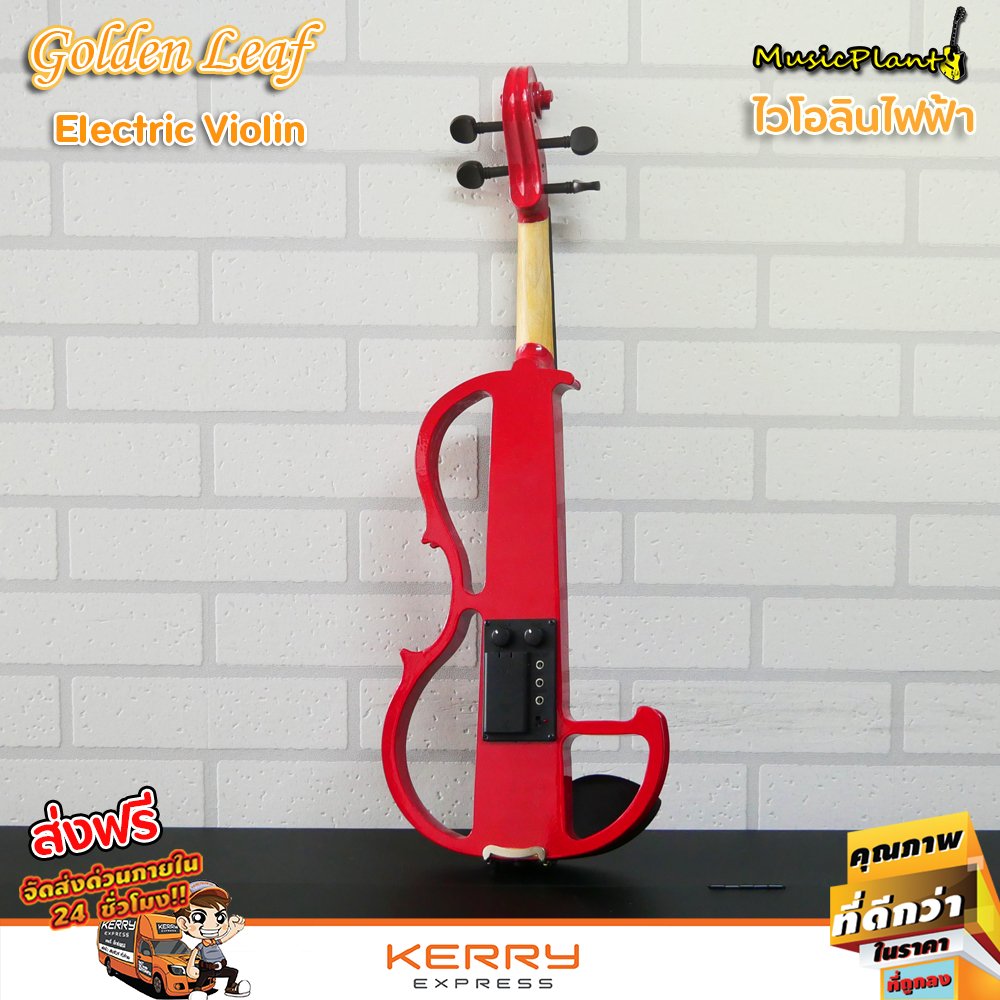 Golden Leaf: Electric Violin 4/4 (Red Color) + Violin bow + Headphone ...