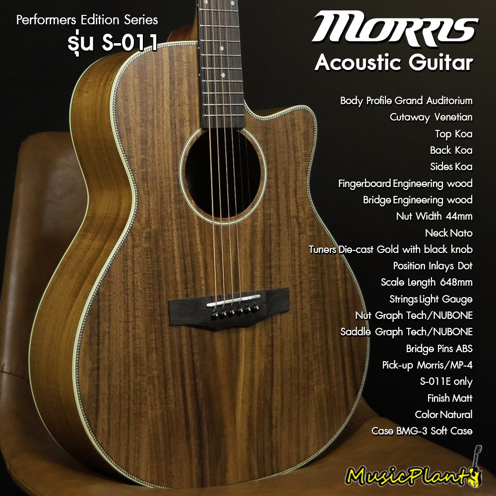 Morris: S-011, Acoustic Guitar - musicplant