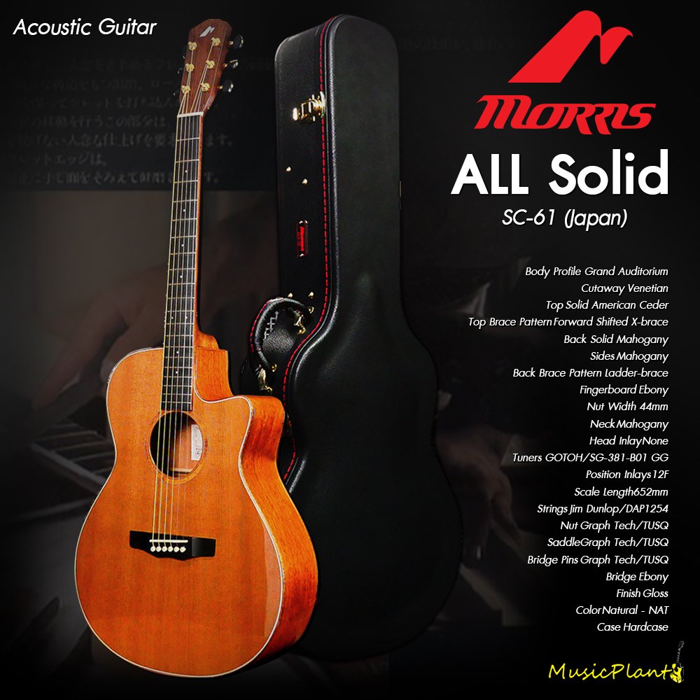 Morris: SC-61 (Japan), Acoustic Guitar - musicplant