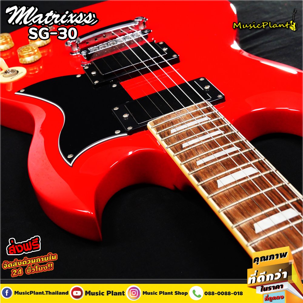 Matrixss: SG-30, Electric Guitar - musicplant