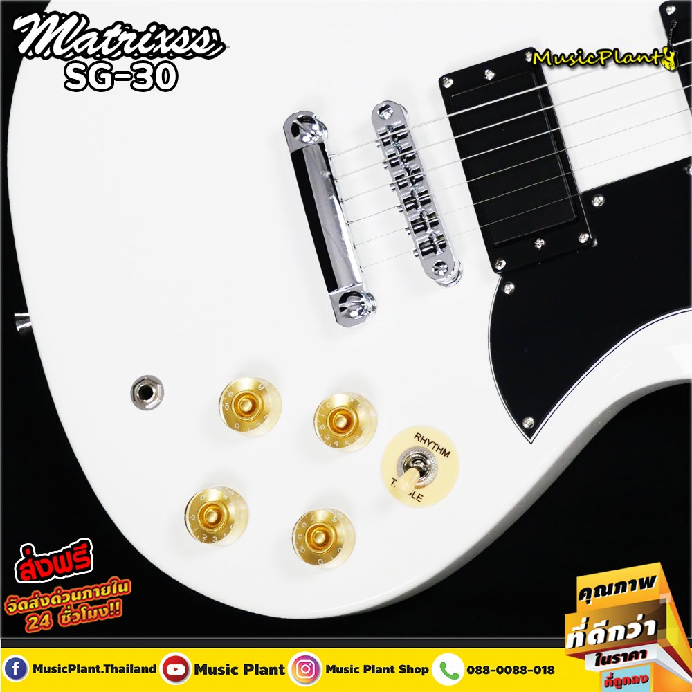 Matrixss: SG-30, Electric Guitar - musicplant