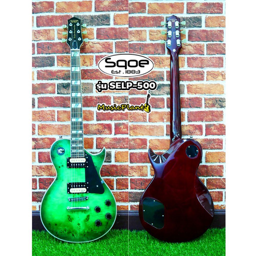 SQOE: SELP-500,Electric Guitar, LesPaul - musicplant