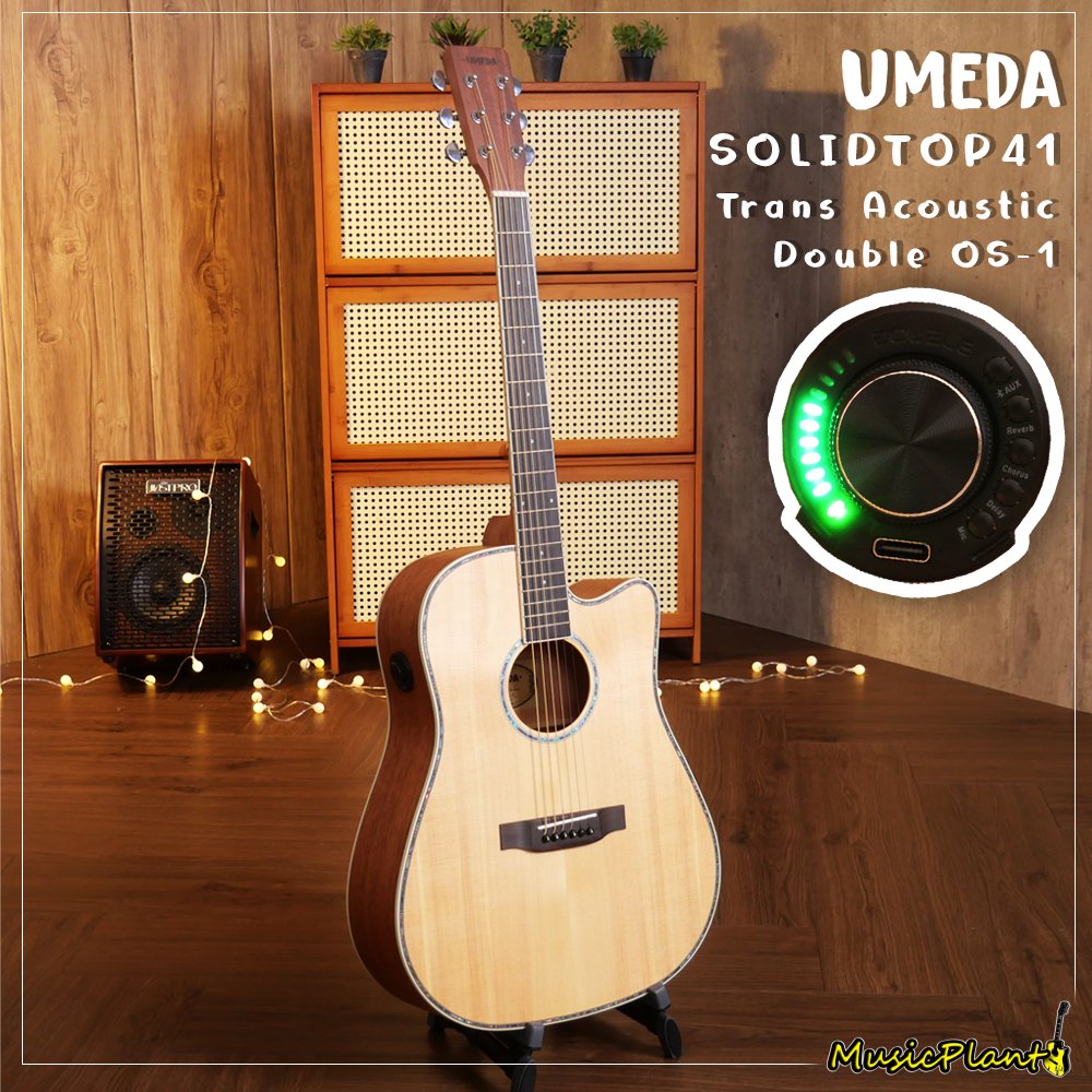 Umeda กีตาร์โปร่งไฟฟ้า รุ่น Solid Top-41 + TransAcoustic Double รุ่น OS-1 - musicplant