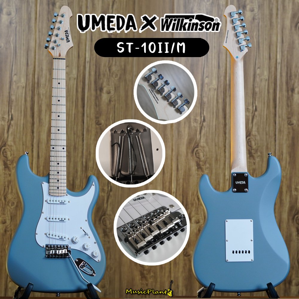 Umeda - ST-10 II/M คอขาว Maple - musicplant