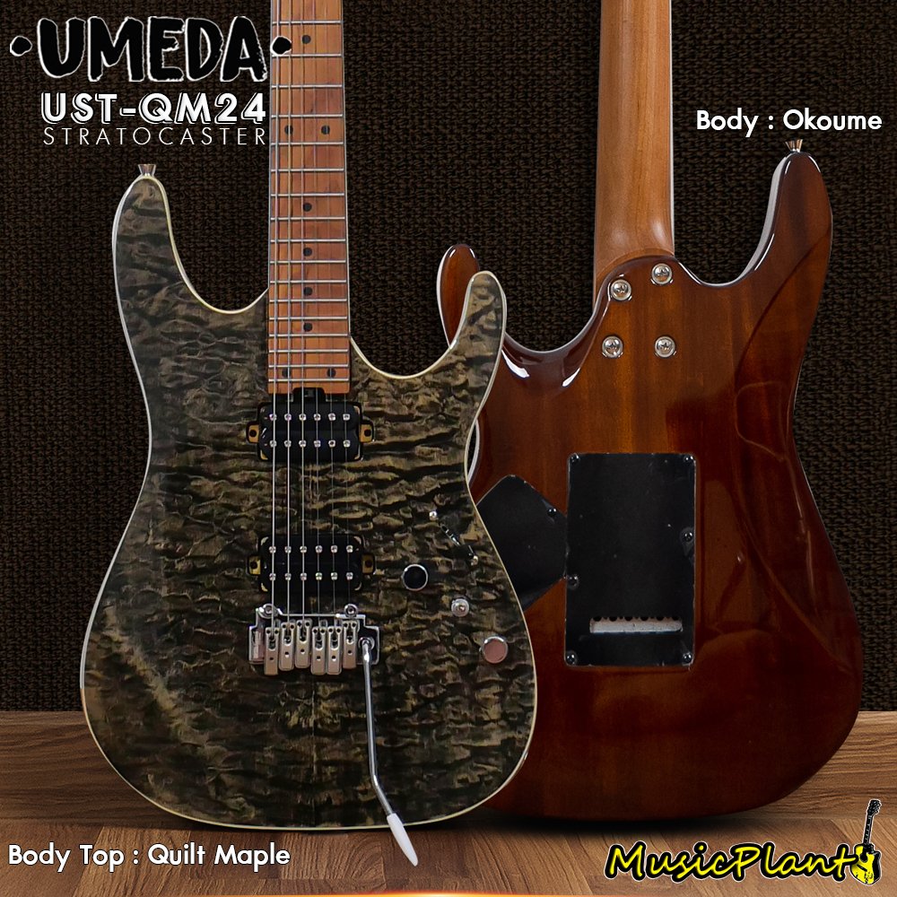 Umeda กีตาร์ไฟฟ้า รุ่น UST-QM24 - musicplant