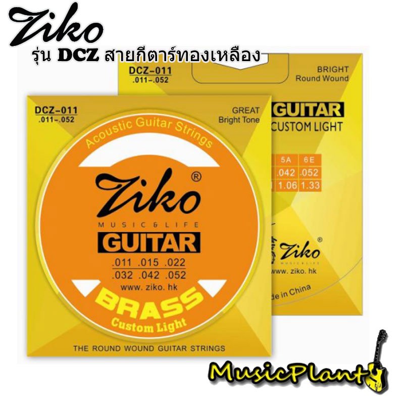 Ziko: DCZ-011, Acoustic Guitar String - musicplant