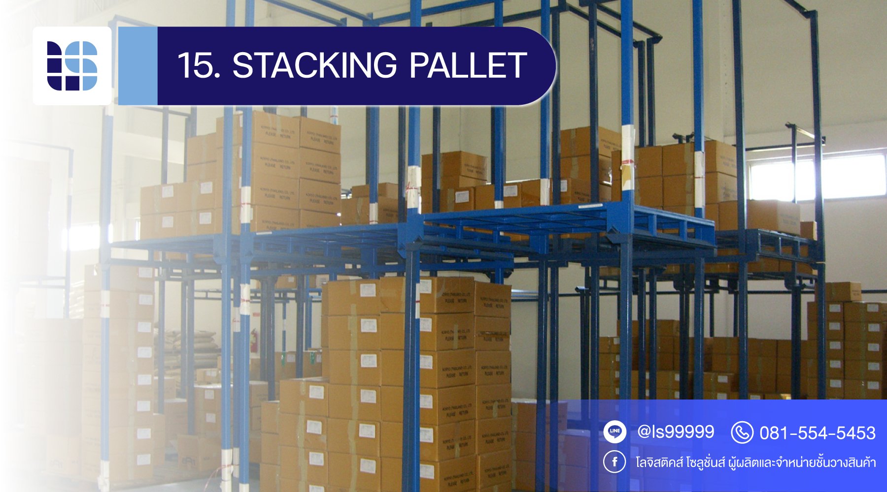 STACKING PALLET - logistics-racking
