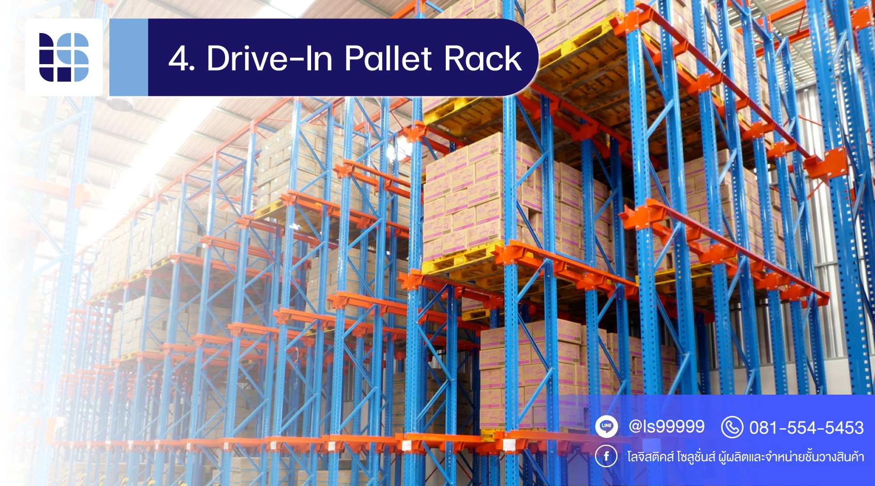 Drive-In Pallet Rack