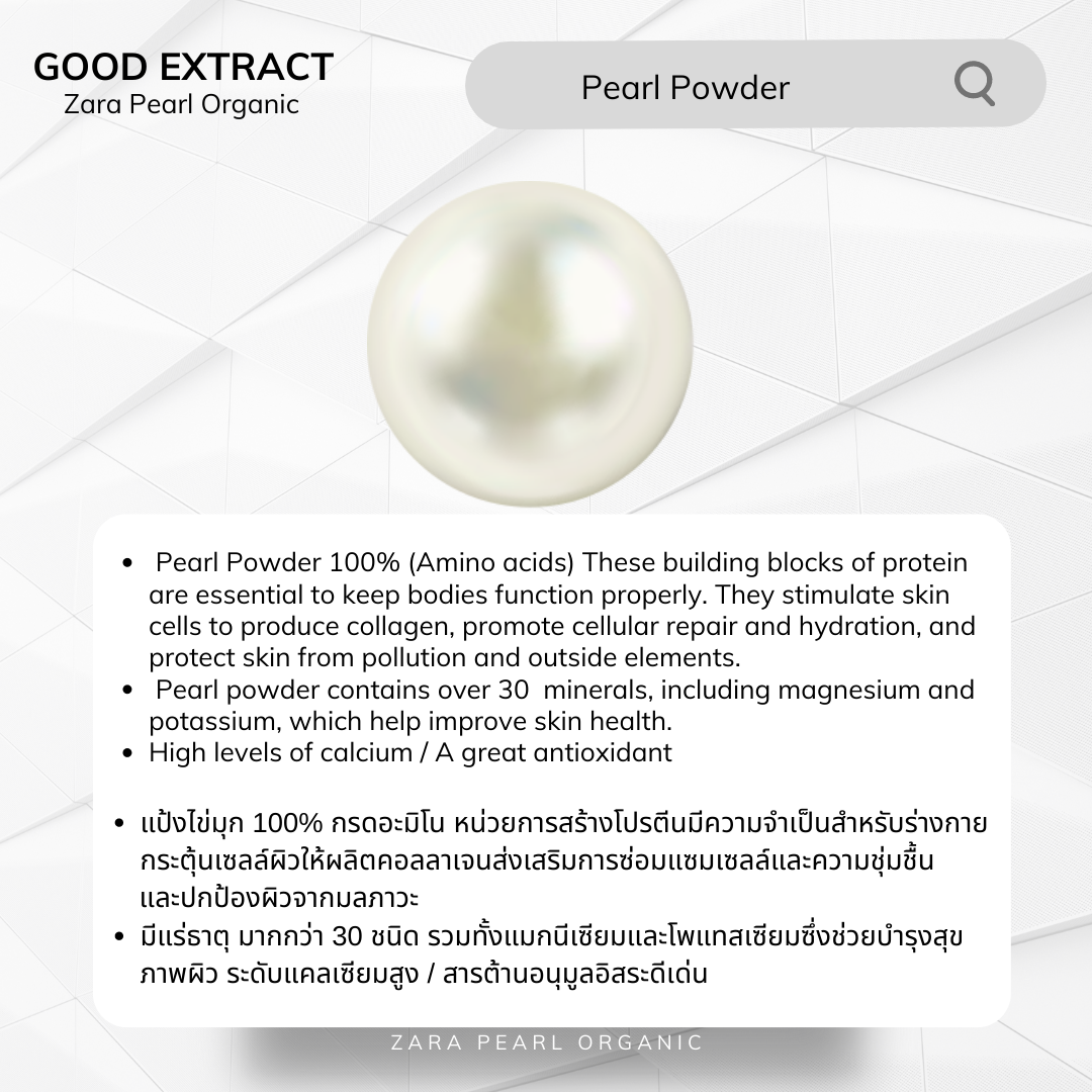 Pearl Powder - zarapearlthailand
