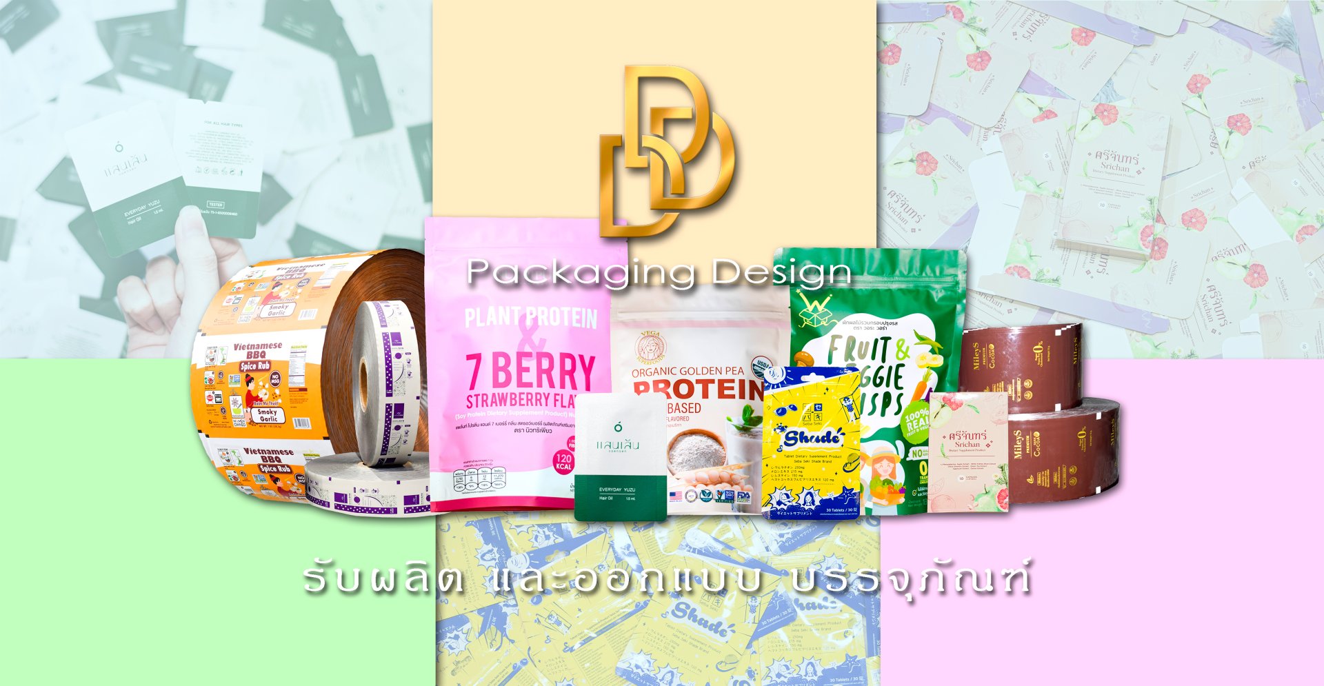 About us - dddpackaging