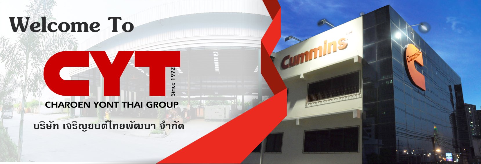 อะไหล่คัมมิ่นส์.com