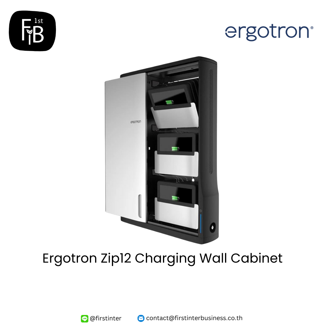 Ergotron Zip12 Charging Wall Cabinet - ตัวแทนจำหน่ายอย่างเป็นทางการ