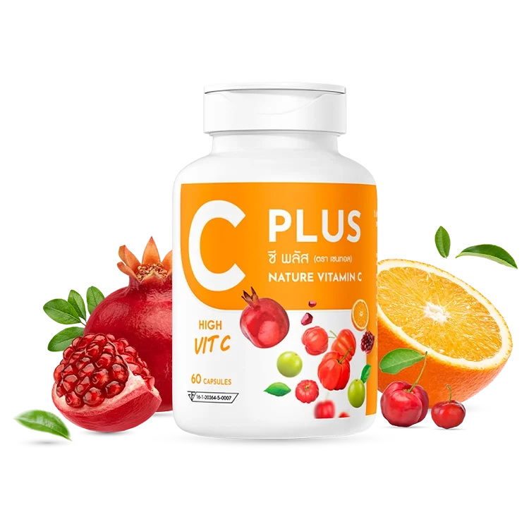 C PLUS วิตามินซี ธรรมชาติ เสริมภูมิคุ้มกัน ผิวกระจ่างใส