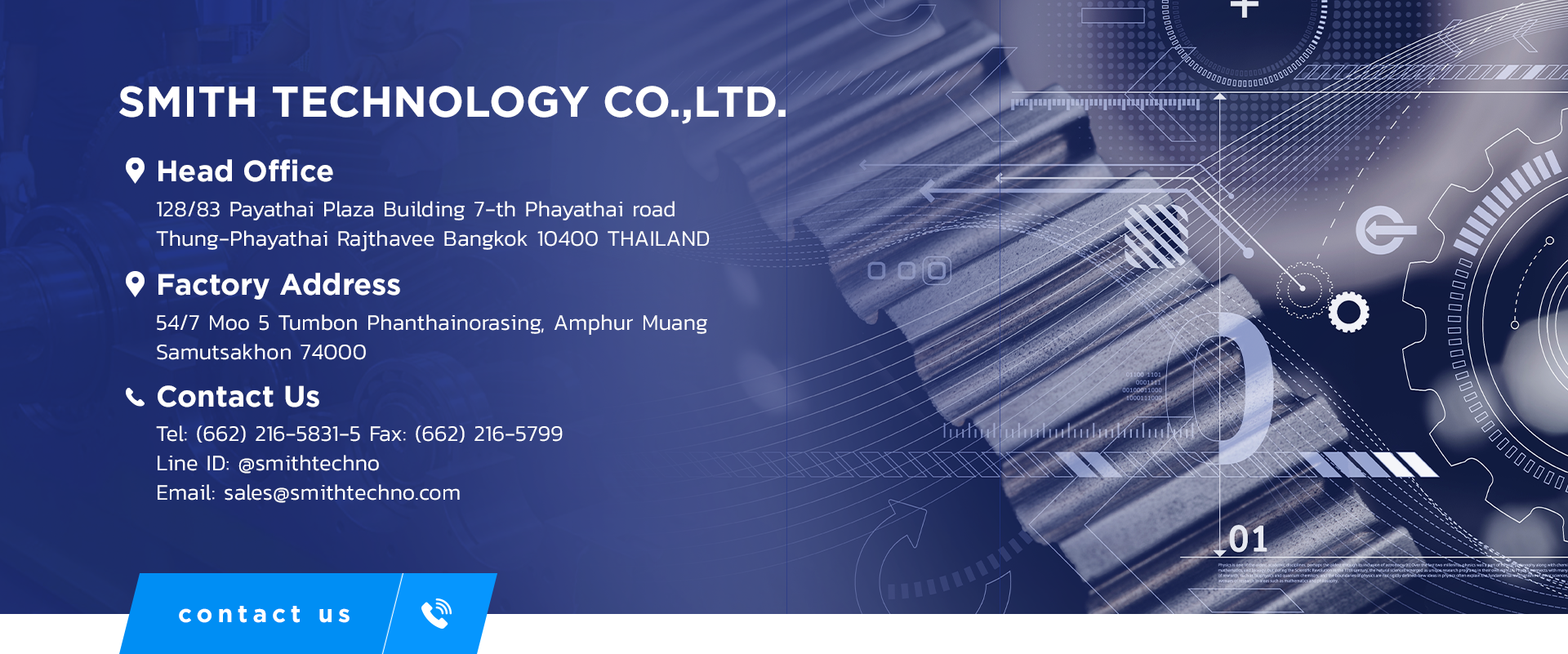 Smith Technology Co., Ltd.