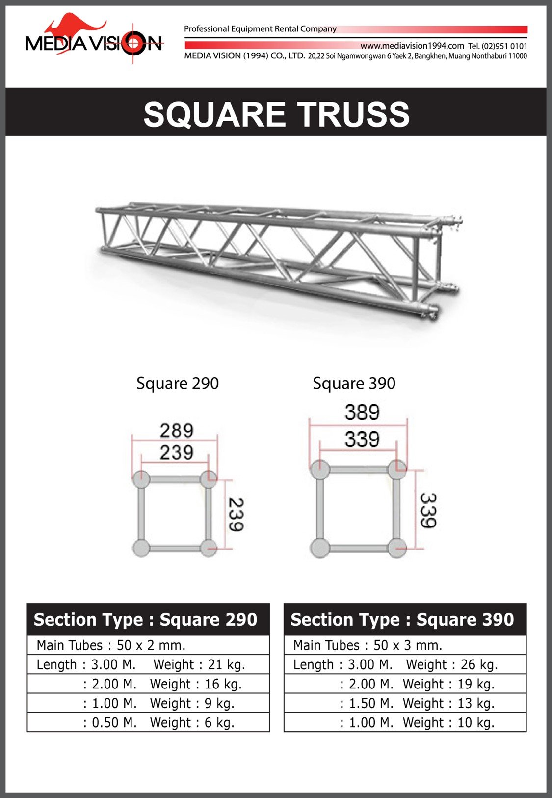 SQUARE TRUSS - mediavision1994