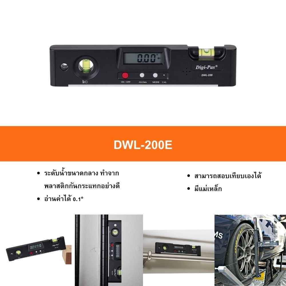 Digi-Pas is specializes in digital water level from USA. - jet