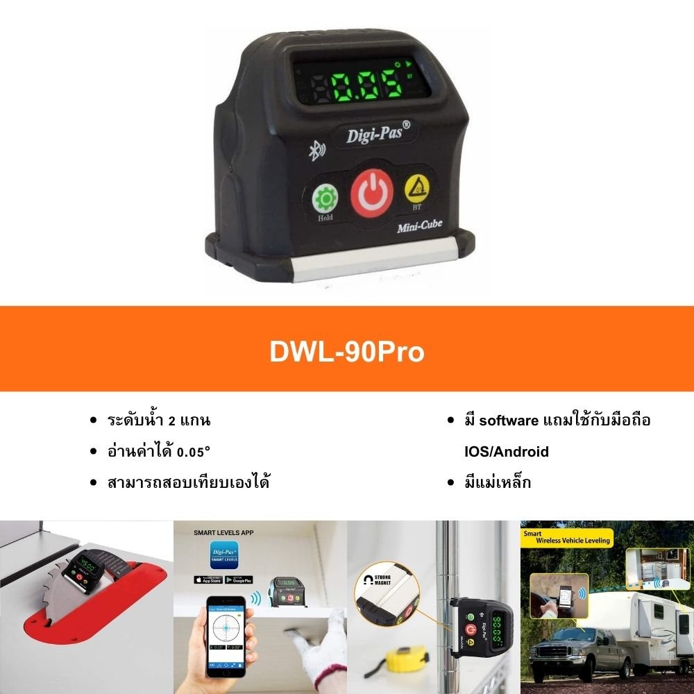 Digi-Pas ระดับน้ำดิจิตอลและระดับน้ำแม่นยำสูง - jet