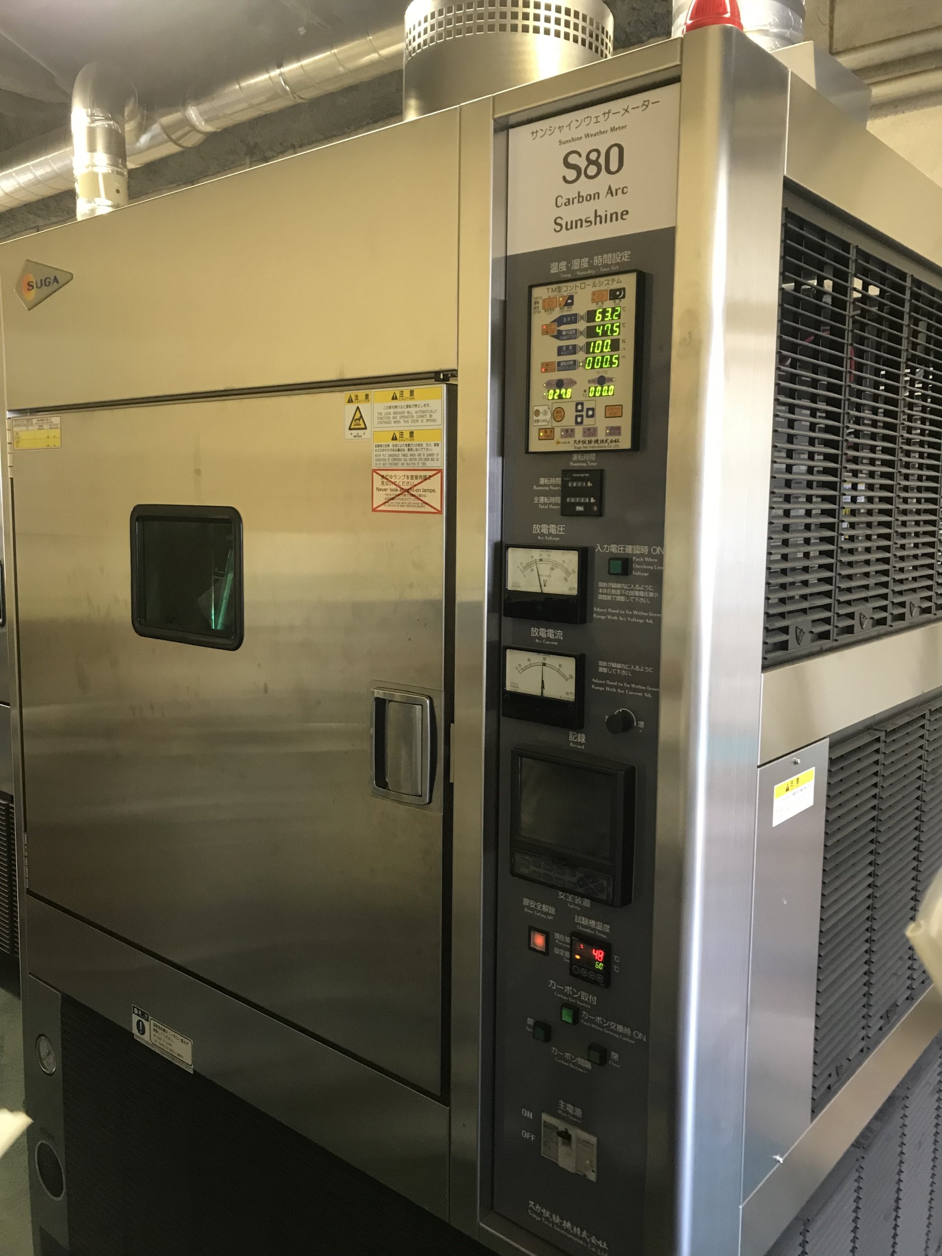 Accelerated weathering tester - cashewmarketing