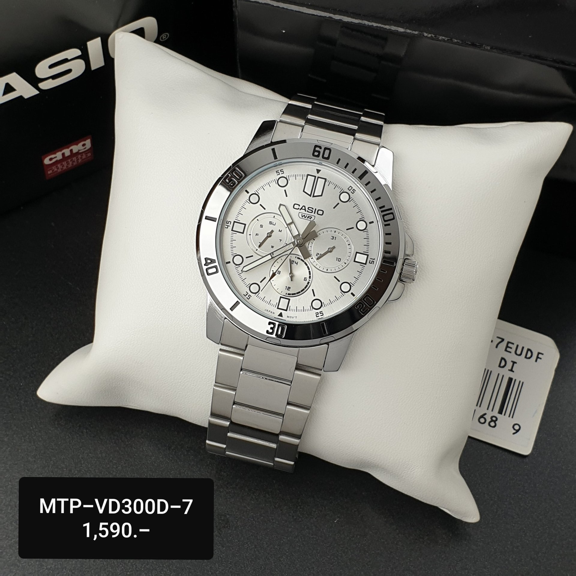 MTP-VD300D-7E - timekeepershop