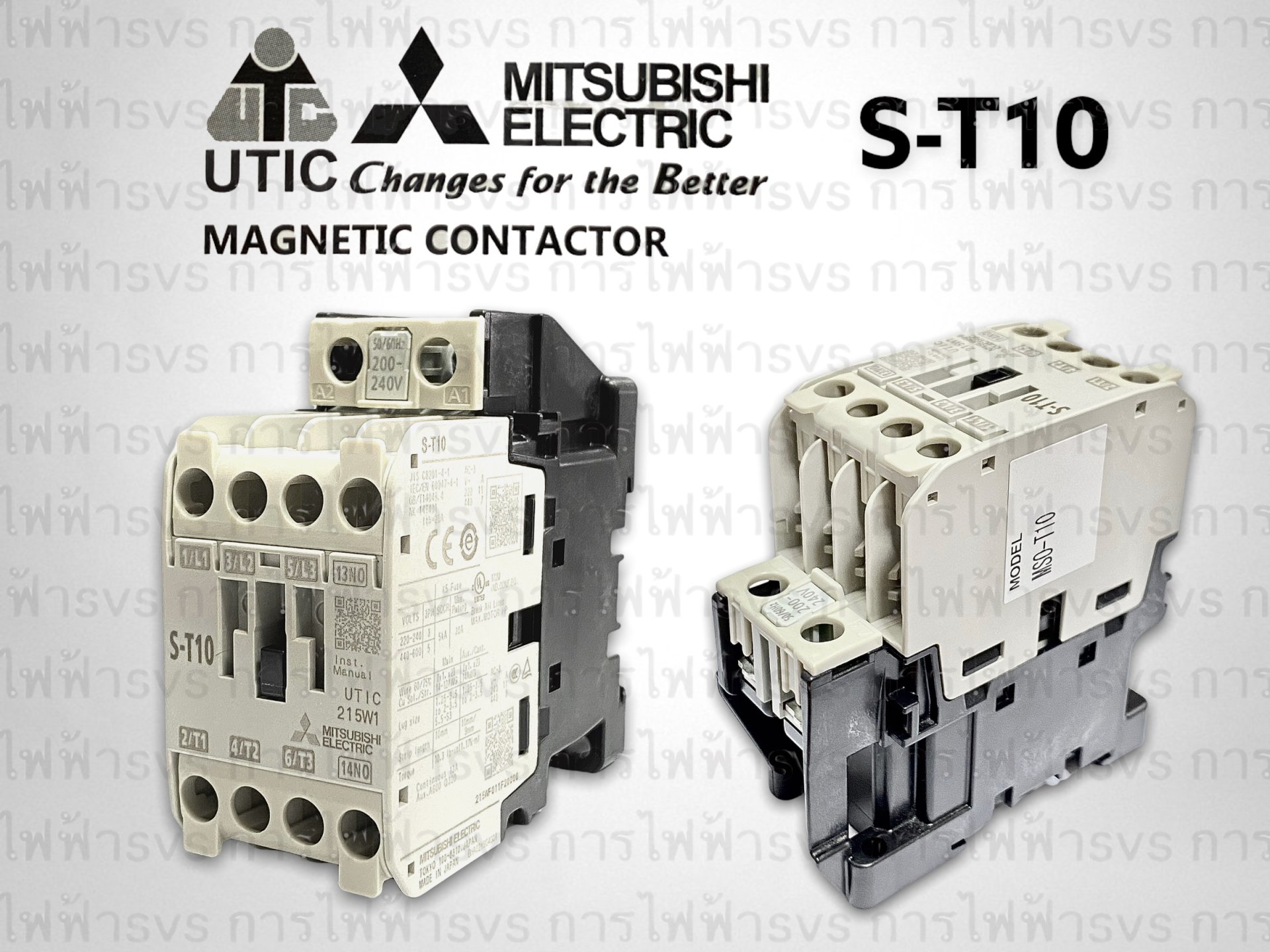 Magnetic Contactor Mitsubishi electric ST Series แมคเนติก มิตซูบิชิ ...