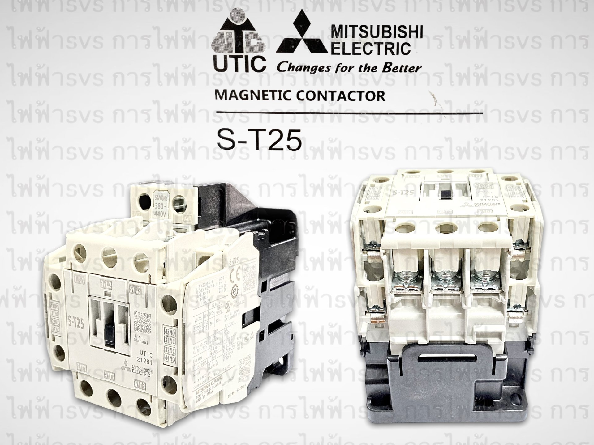 Magnetic Contactor Mitsubishi electric ST Series แมคเนติก มิตซูบิชิ ...