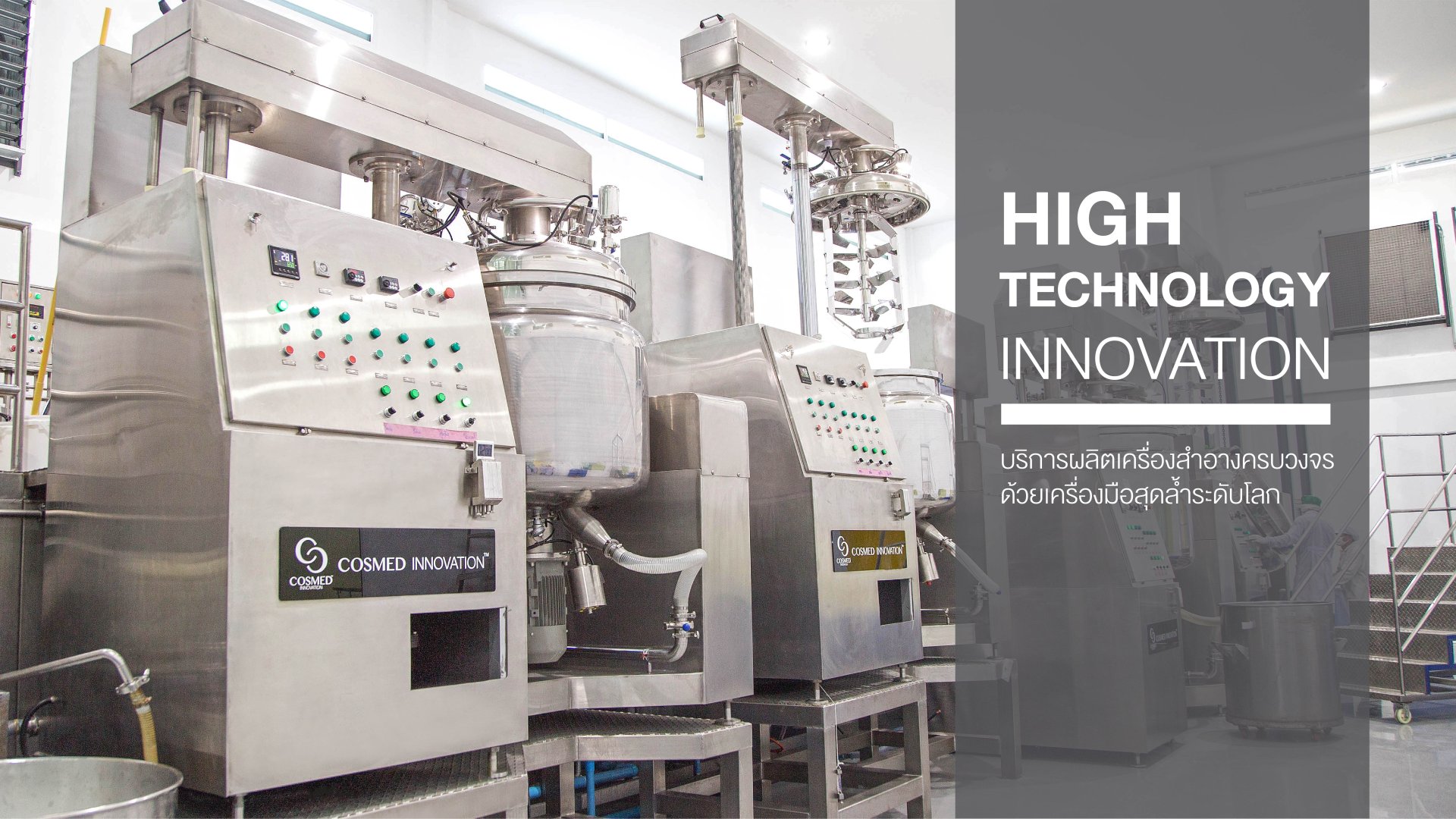 COSMED INNOVATION CO.,LTD