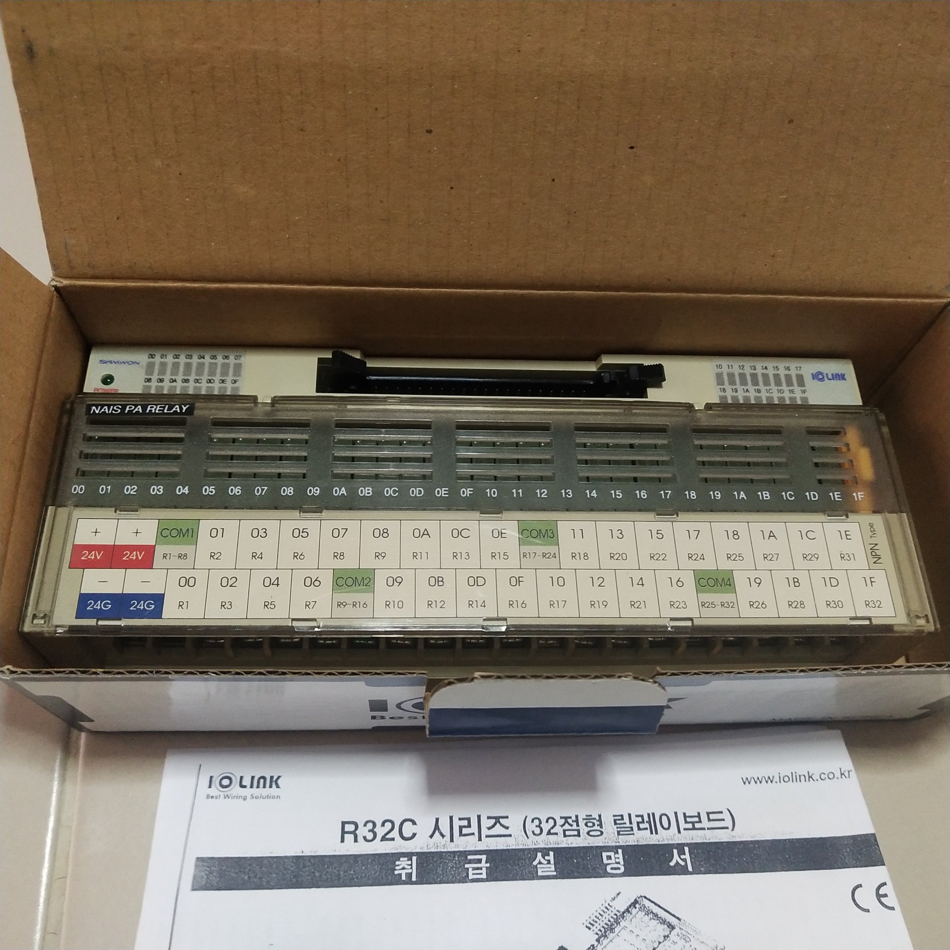 R32C-NS5A-40P - richwayelectric