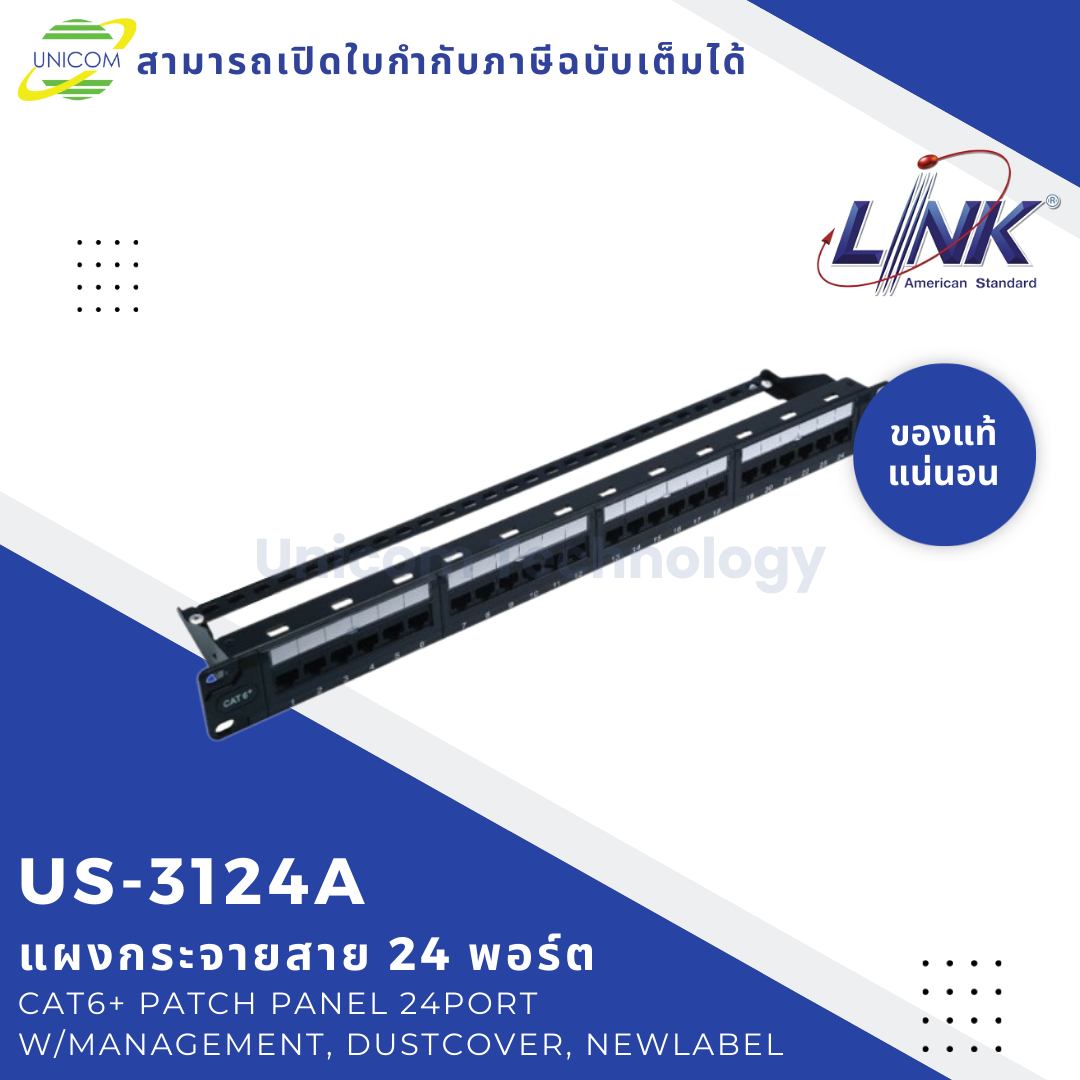 CAT 6 Patch Panel 24 Port - unicom9