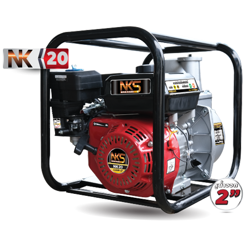 GASOLINE ENGINE WITH WATER PUMP Model NK20 - nakashithailand