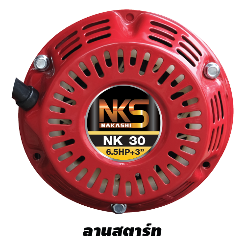 GASOLINE ENGINE WITH WATER PUMP Model NK30 - nakashithailand