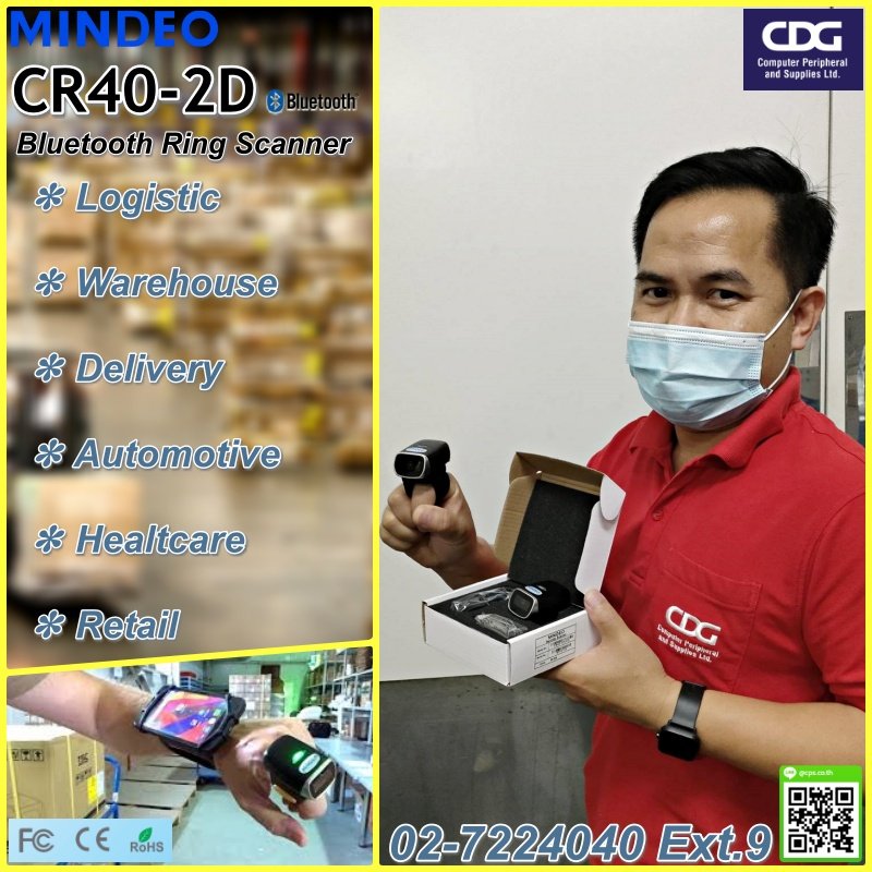 Mindeo CR40 Bluetooth Ring Scanner 1D-2D - cps