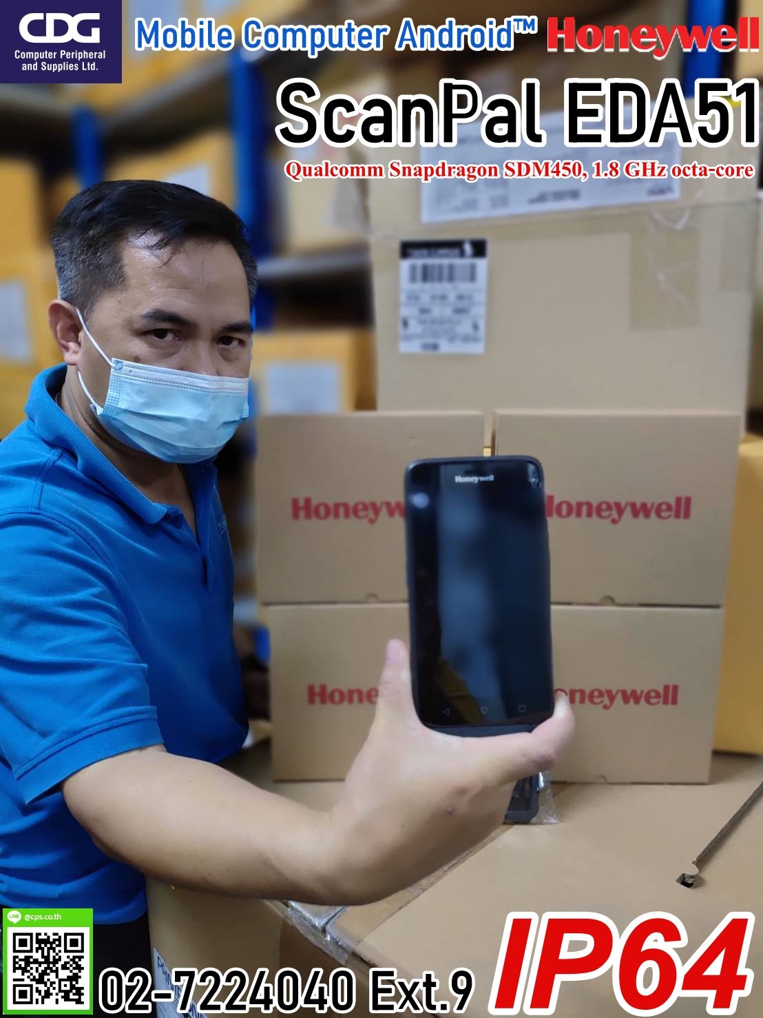 Honeywell SCANPAL EDA51 - cps