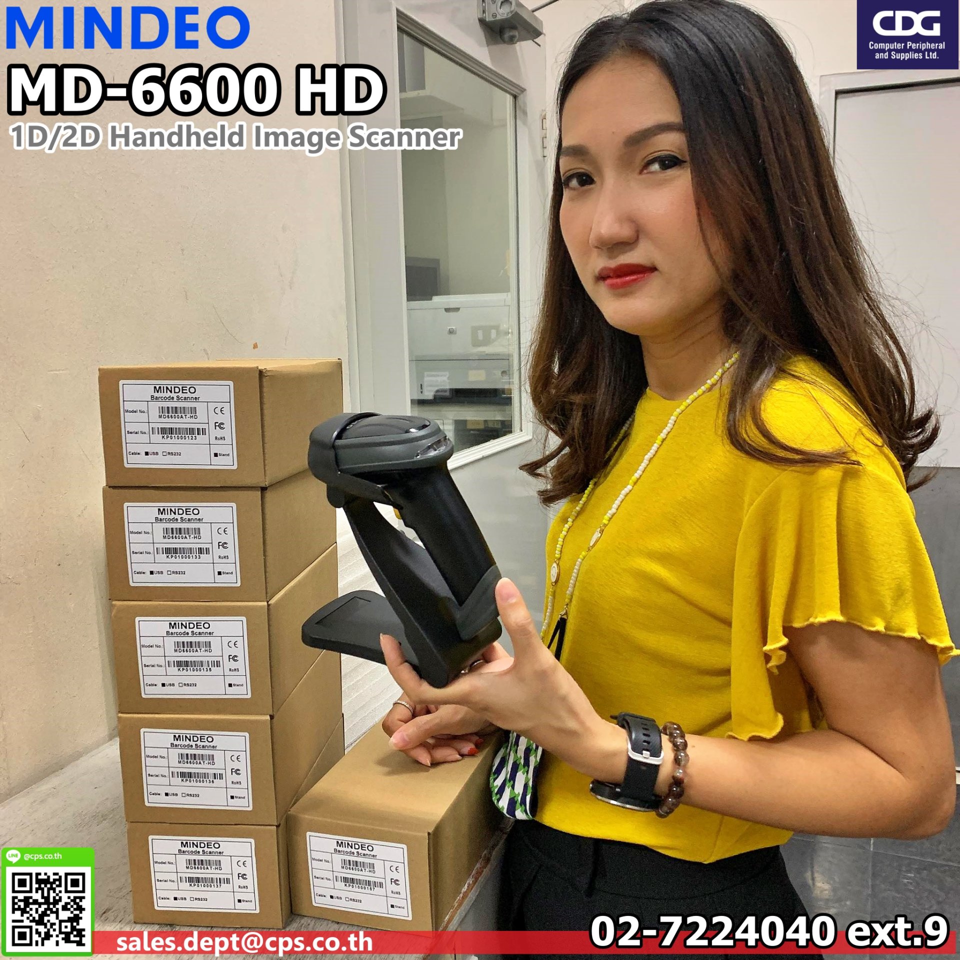 Barcode Scanner - cps